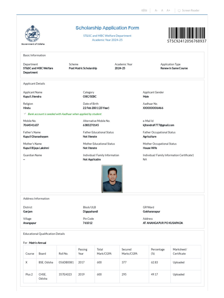 Odisha Post Matric Scholarship Form | PDF