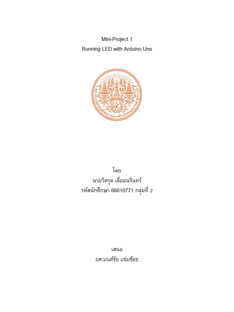 MINIPROJECT_1_66010771_PDF_3 | PDF