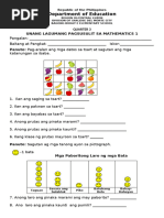 Hugis Worksheets 1 | PDF