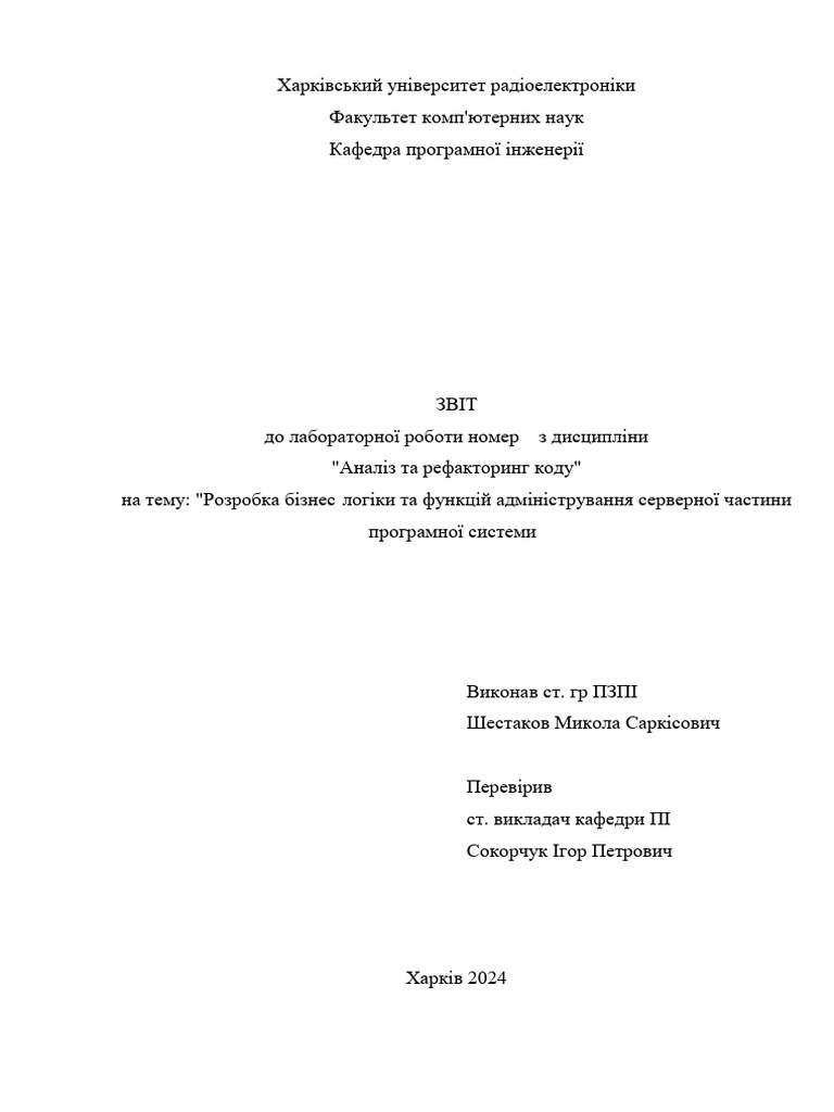 Arkpz Pzpi 22 4 Shestakov Mykola Lab3 | PDF