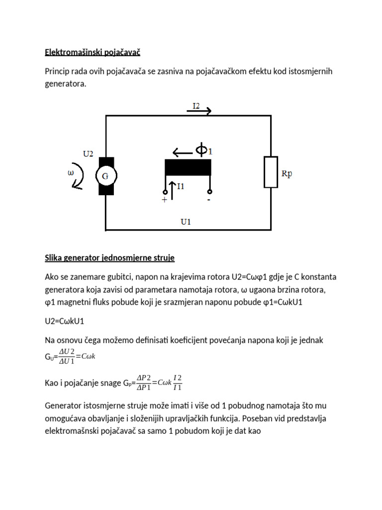 Elektromasinski Pojacavac | PDF