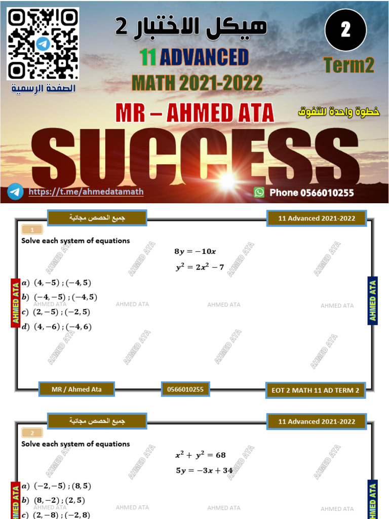 EOT 2 Grade 11 Ad | PDF | Graph Theory | Mathematical Relations