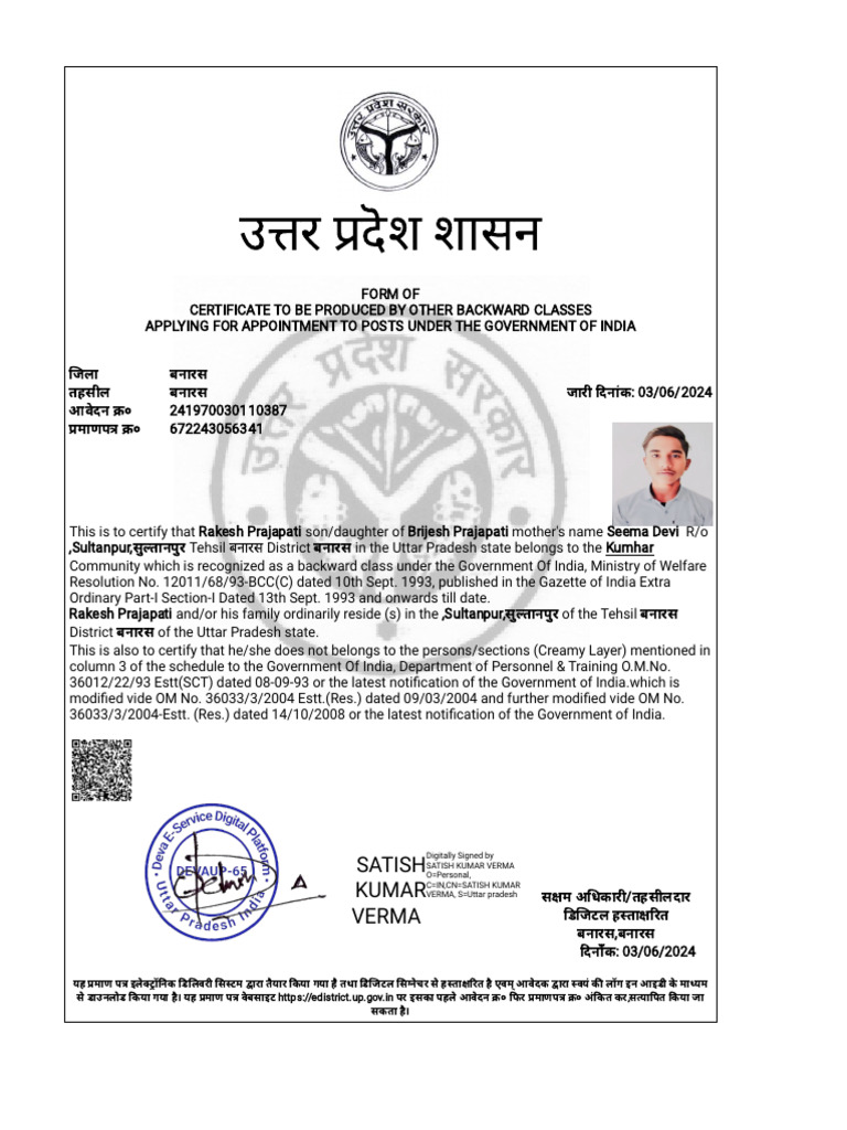 Rakesh Income Certificate 1 | PDF | Politics Of India | Government Of India