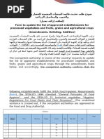 GDIPC | PDF
