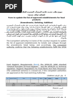 GDIPC | PDF