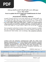 GDIPC | PDF