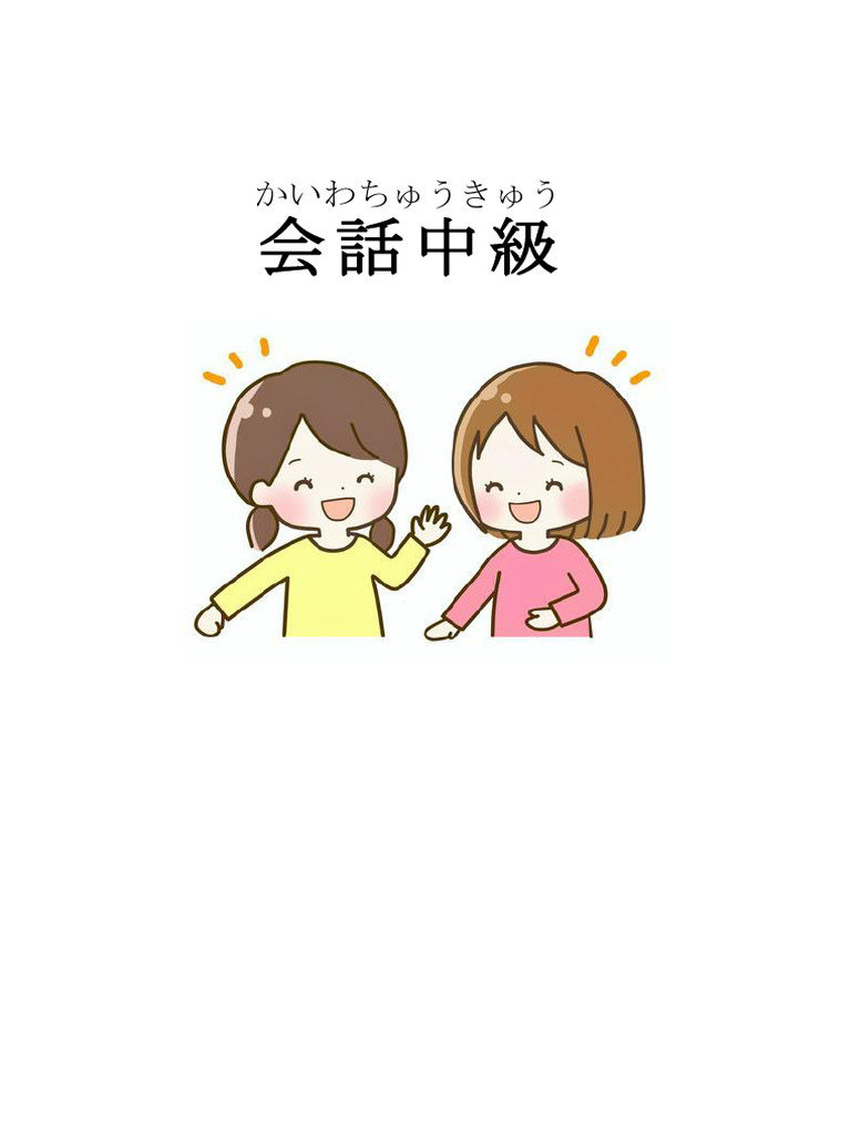 WS Kaiwa Lanjut 2_Dian | PDF