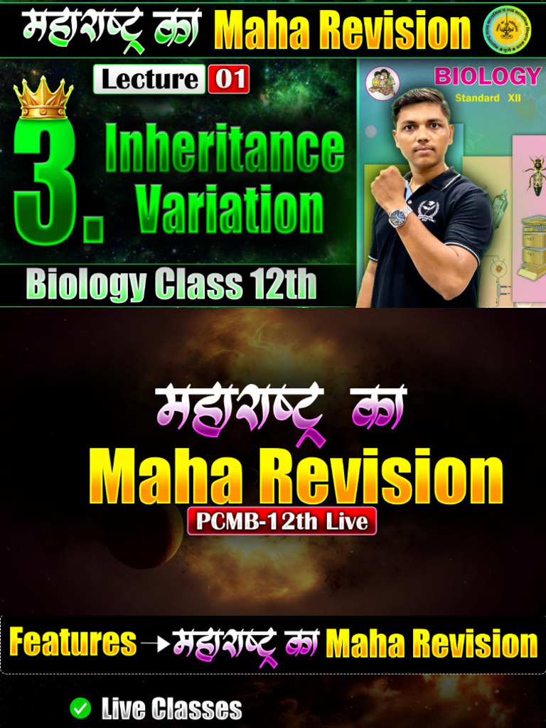 Inheritance and Variation Biology MH KA MR | PDF | Dominance (Genetics ...