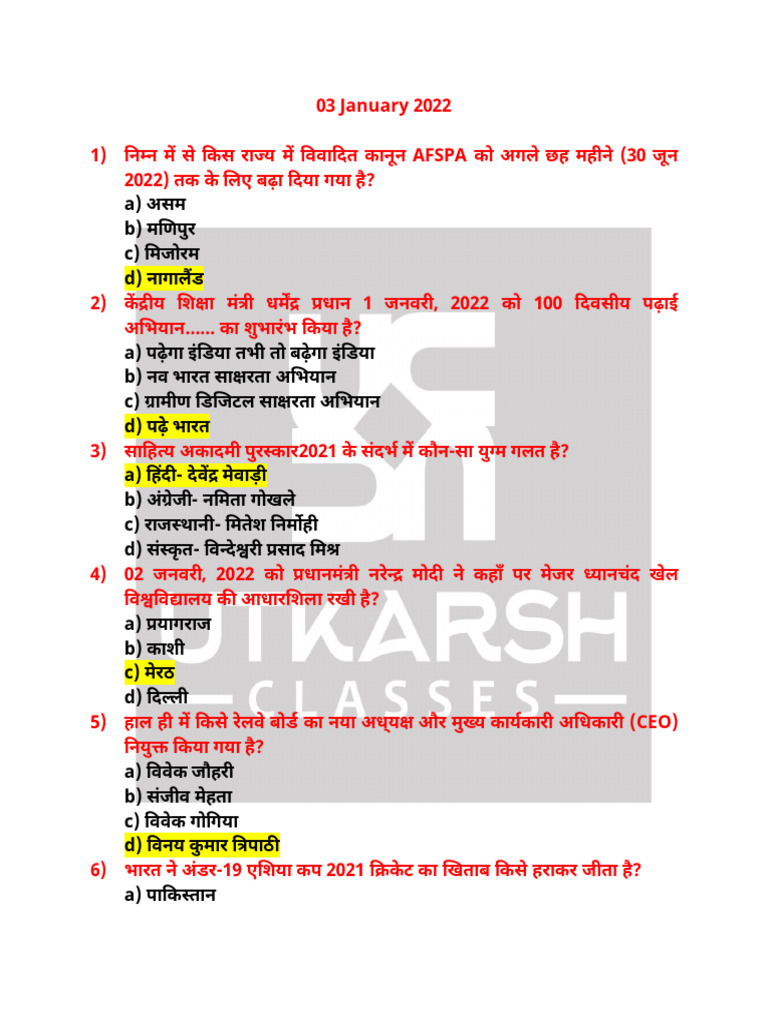 January 2022 All Month Contnet Full-1 | PDF