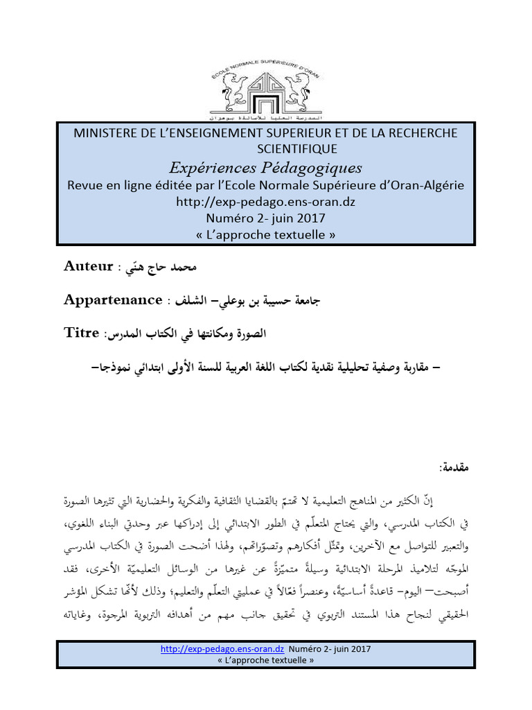 Mohamed Hadj Henni | PDF