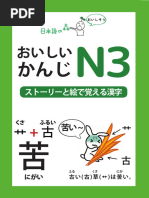 N2 Tango 2500 | PDF