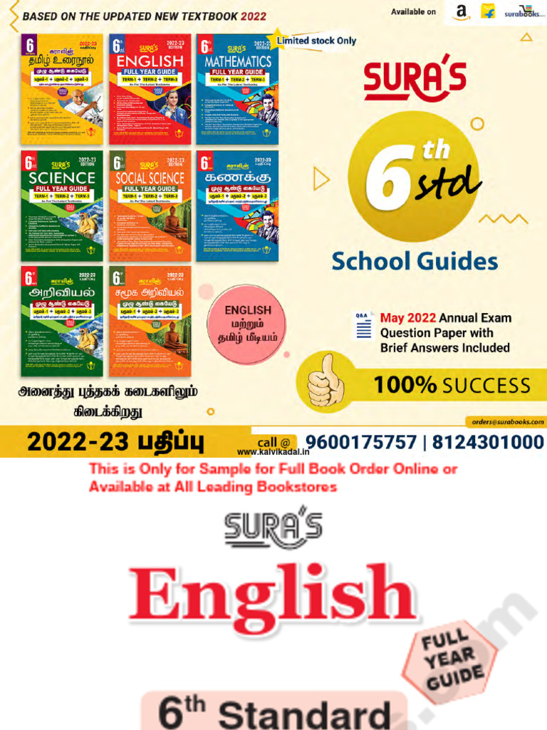 6th_Std_English_EM_2022-23_Sample | PDF | Sea Turtle | Turtle