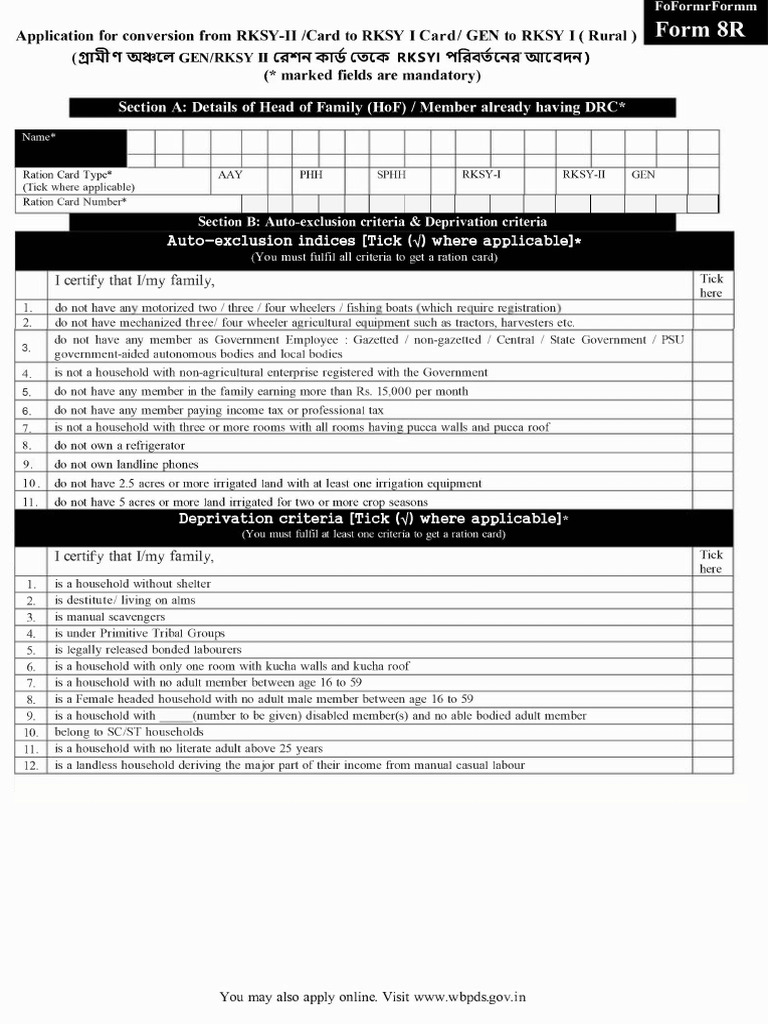 Form8r Ration | PDF