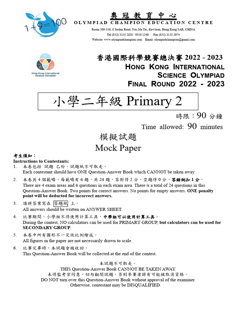 Hkiso 2022-2023 Final Mock p2 | PDF | Fuels | Water