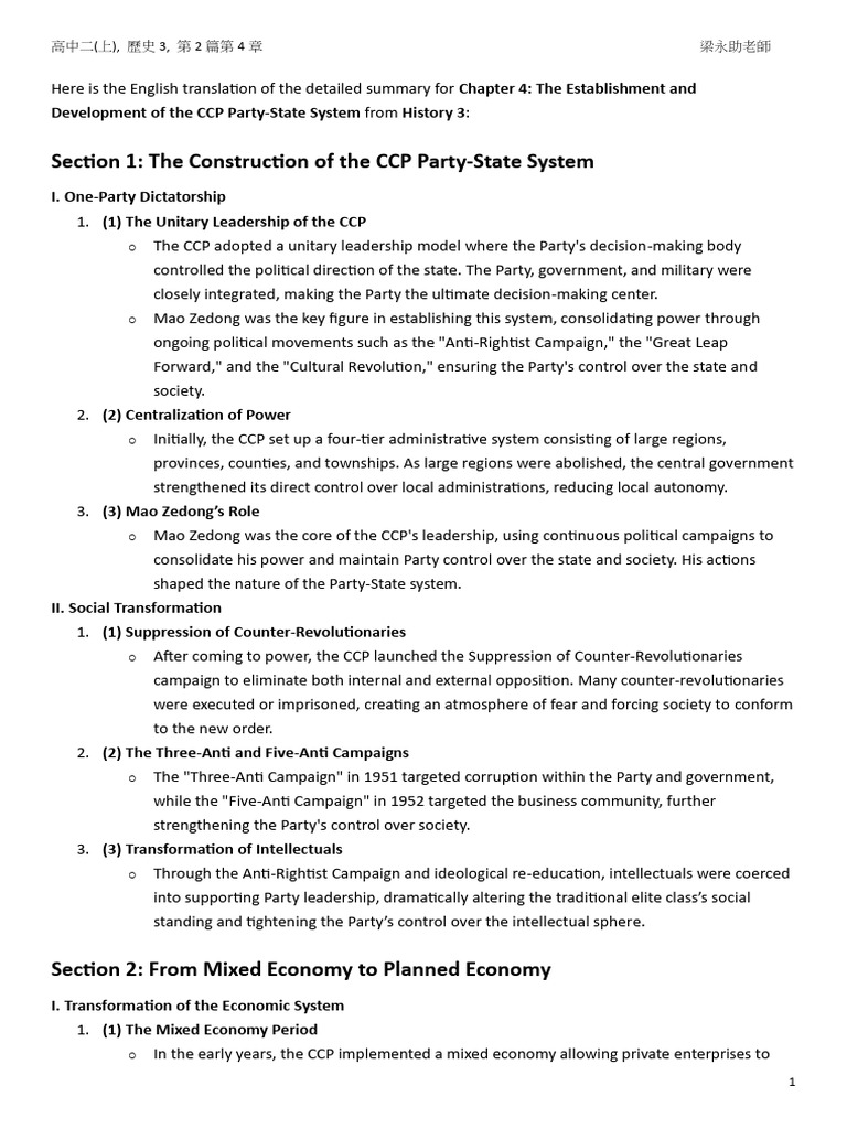 Chapter 4 The Establishment and Development of the CCP Party-State System2 | PDF | Cultural ...