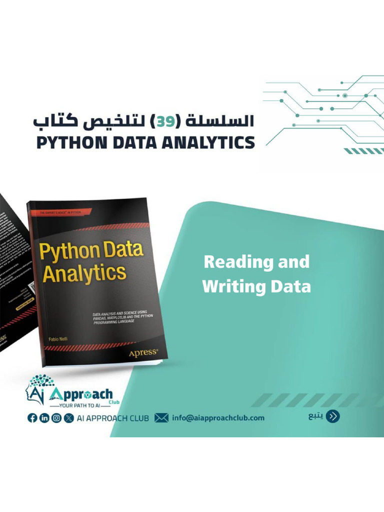 السلسلة 39 من تلخيص Python Data Analysis | PDF