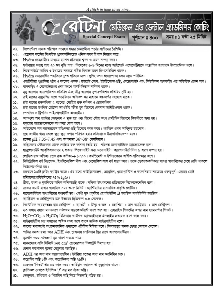 Special 400 Question (True & False) | PDF