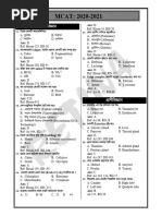 HSC Subject Codes and Lists | PDF | Science
