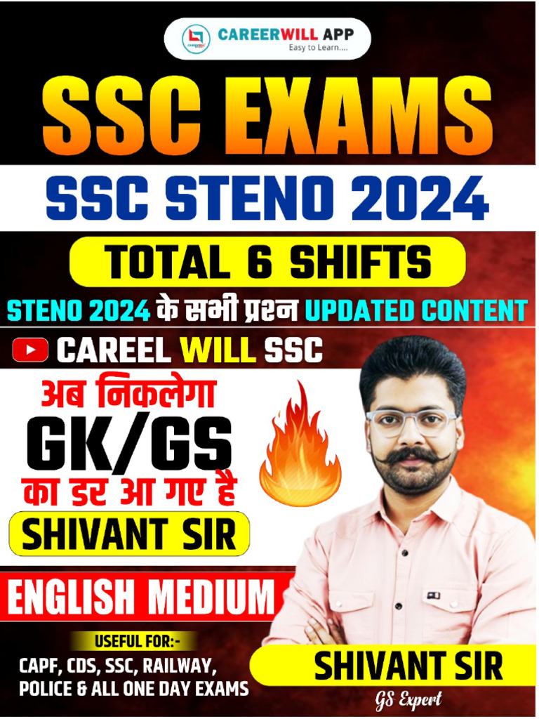 SSC Stenographer English Done | PDF