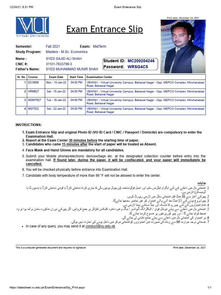 Exam Enterance Slip | PDF