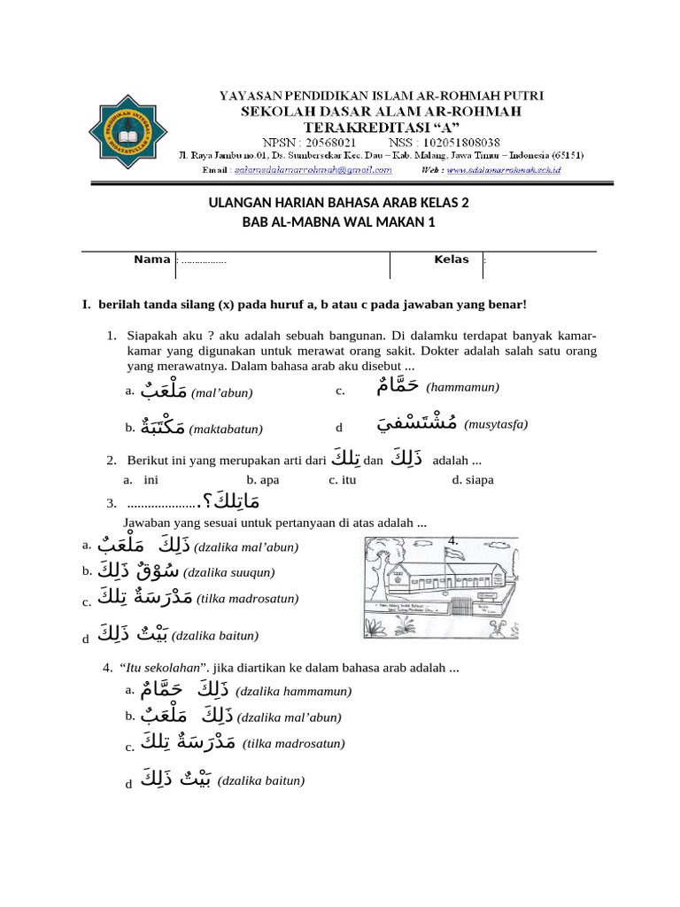 Arti dan Penggunaan Mal'abun dalam Bahasa Arab | PDF