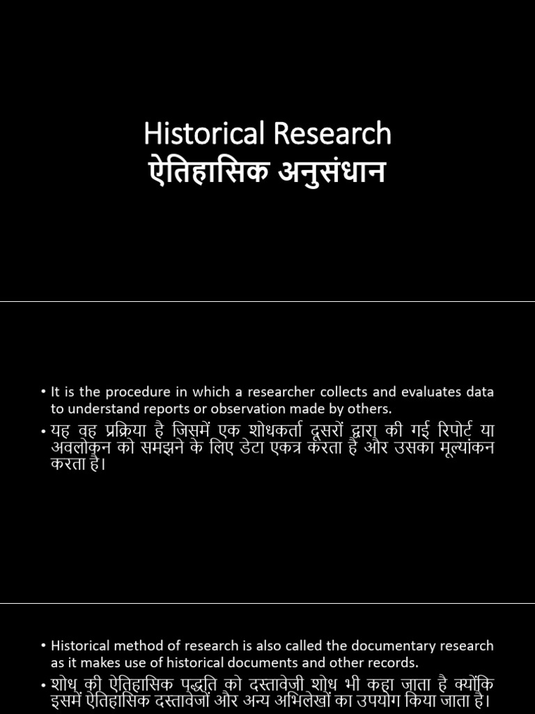 Types of Research | PDF