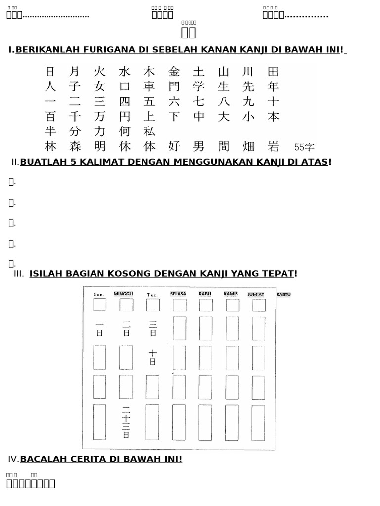Latihan Kanji 1 | PDF