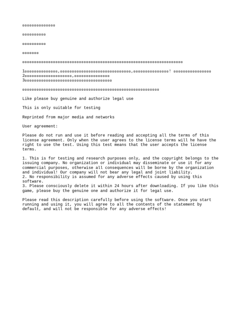 申明使用协议Affirm the use agreement | PDF