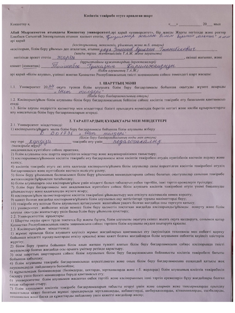 TapScanner 15-11-2024-14꞉32(1) 2 | PDF