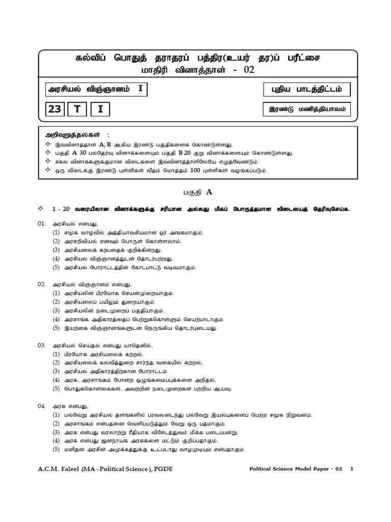 F - Political Science Model Papeer - 2 - 2019 | PDF