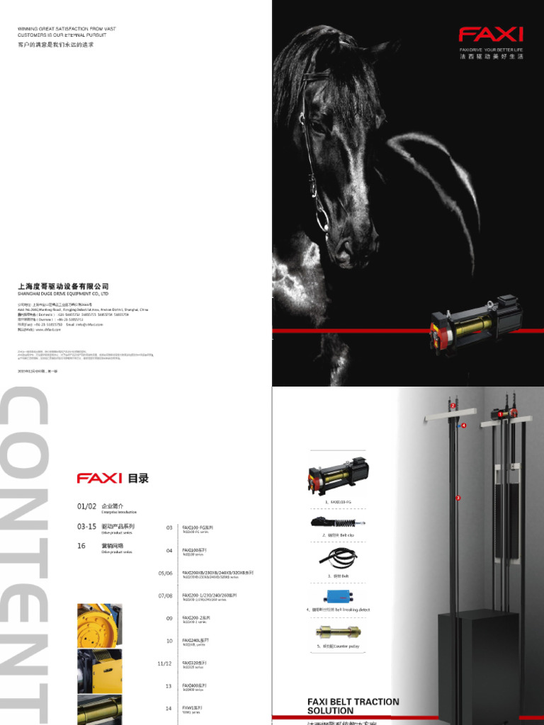 FAXI Series Traction Lift Specifications | PDF | Electric Motor | Elevator