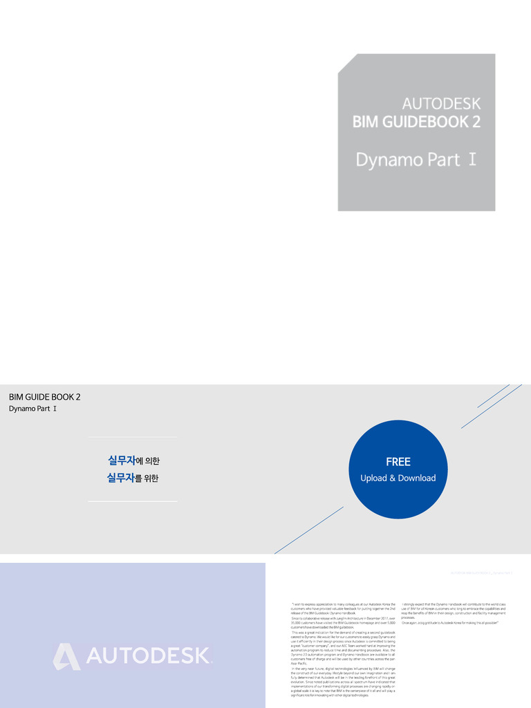 Autodesk Dynamo Part1 | PDF