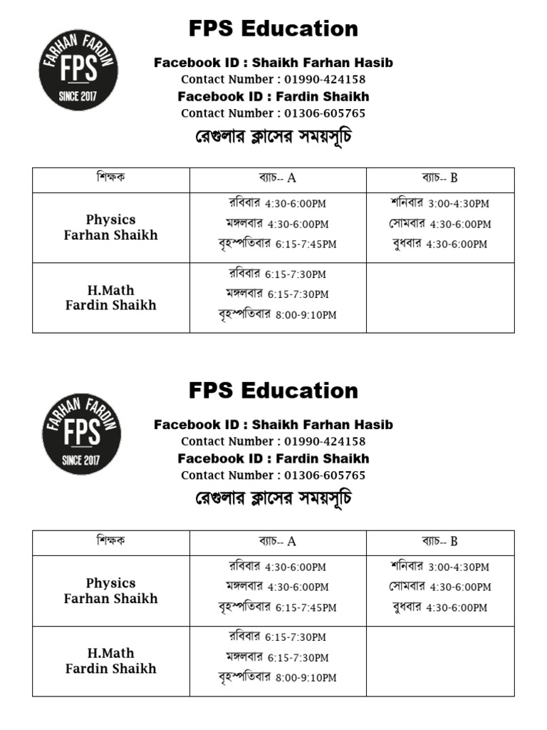 FPS Education 5 | PDF