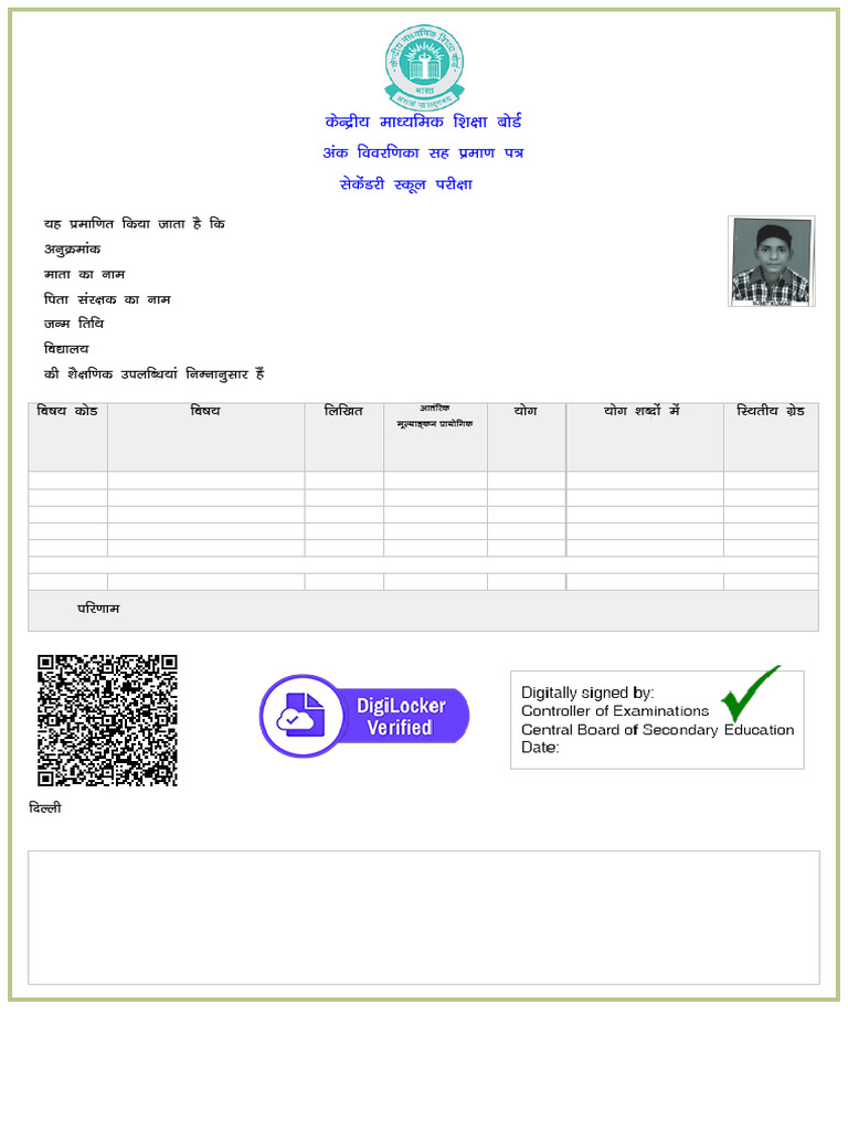 in.gov.cbse-SSCER-111411432020 | PDF | Qualifications | Student ...
