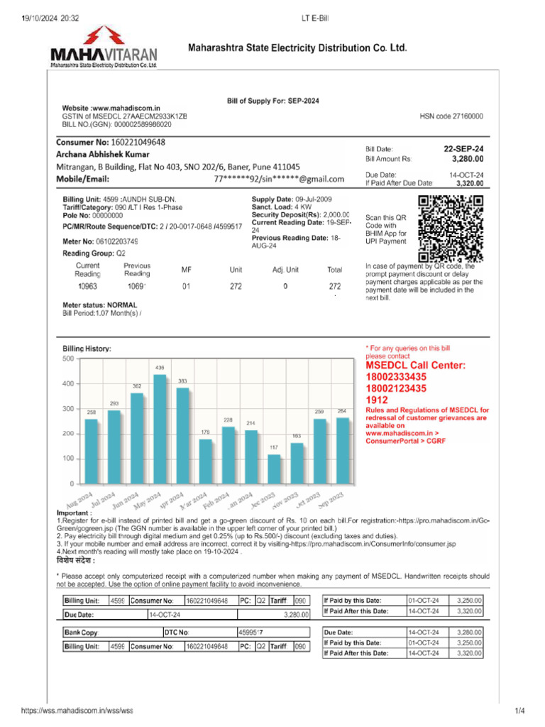 Electricity Bill Sept 2024 | PDF