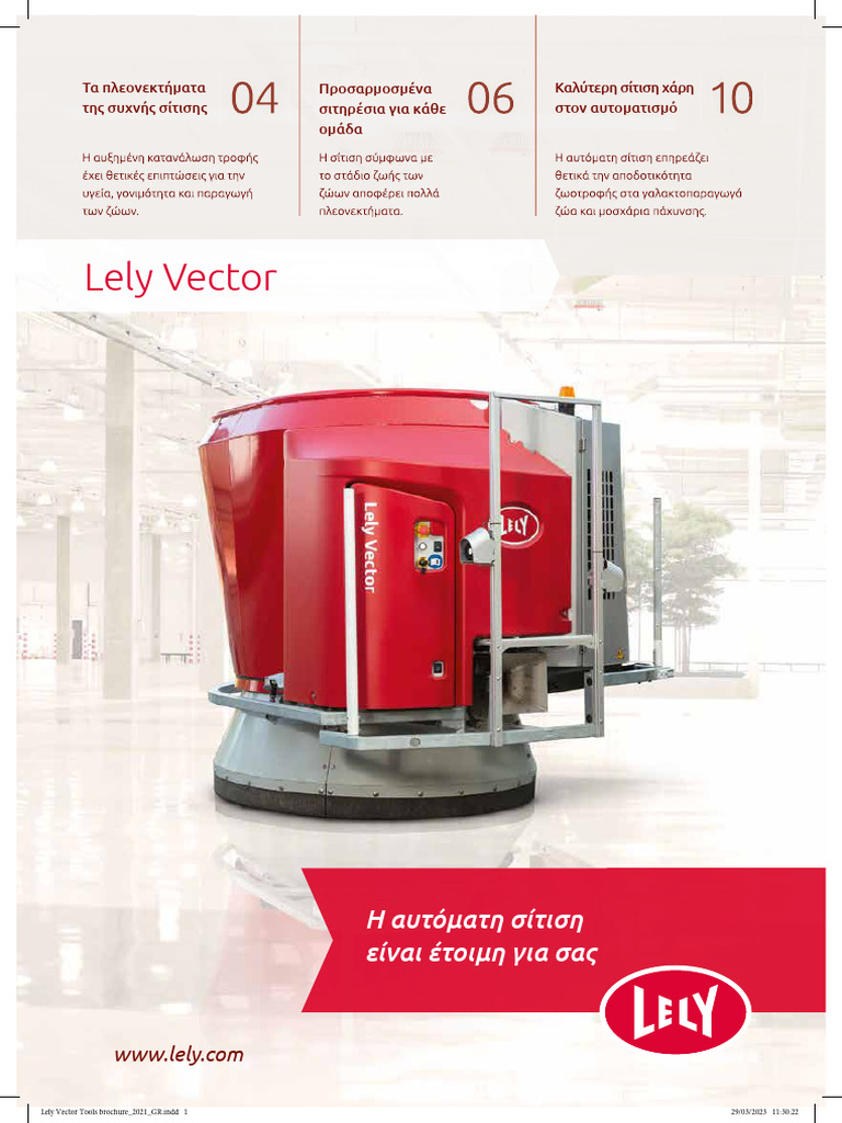 Lely Vector Tools LR | PDF
