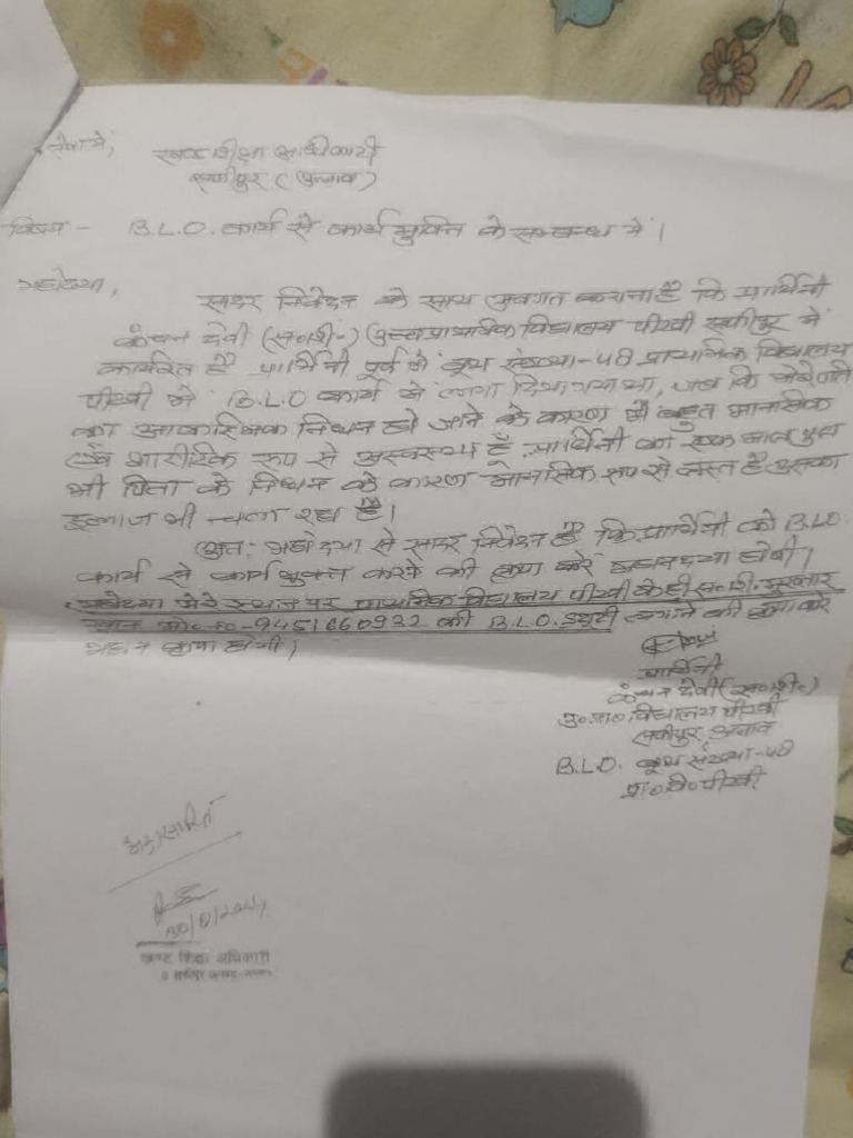 2024 - 10 - 25 8 - 25 PM Office Lens | PDF