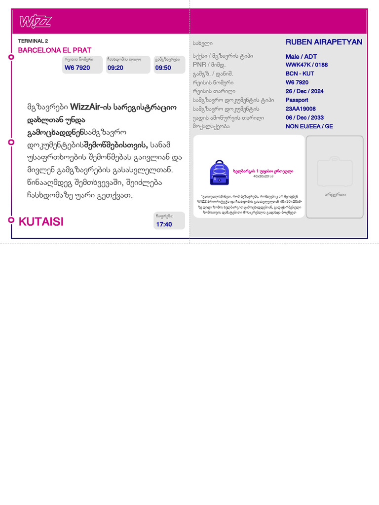 BoardingCard 394483314 BCN KUT | PDF