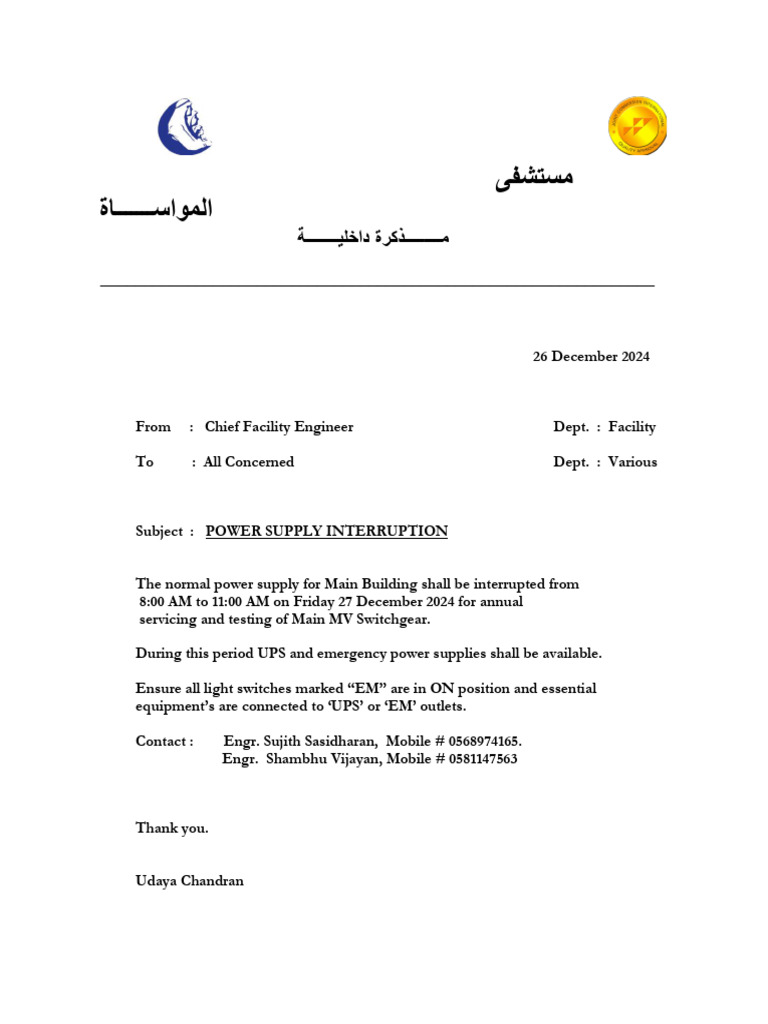 Power Interruption For Testing Back-Up Source | PDF