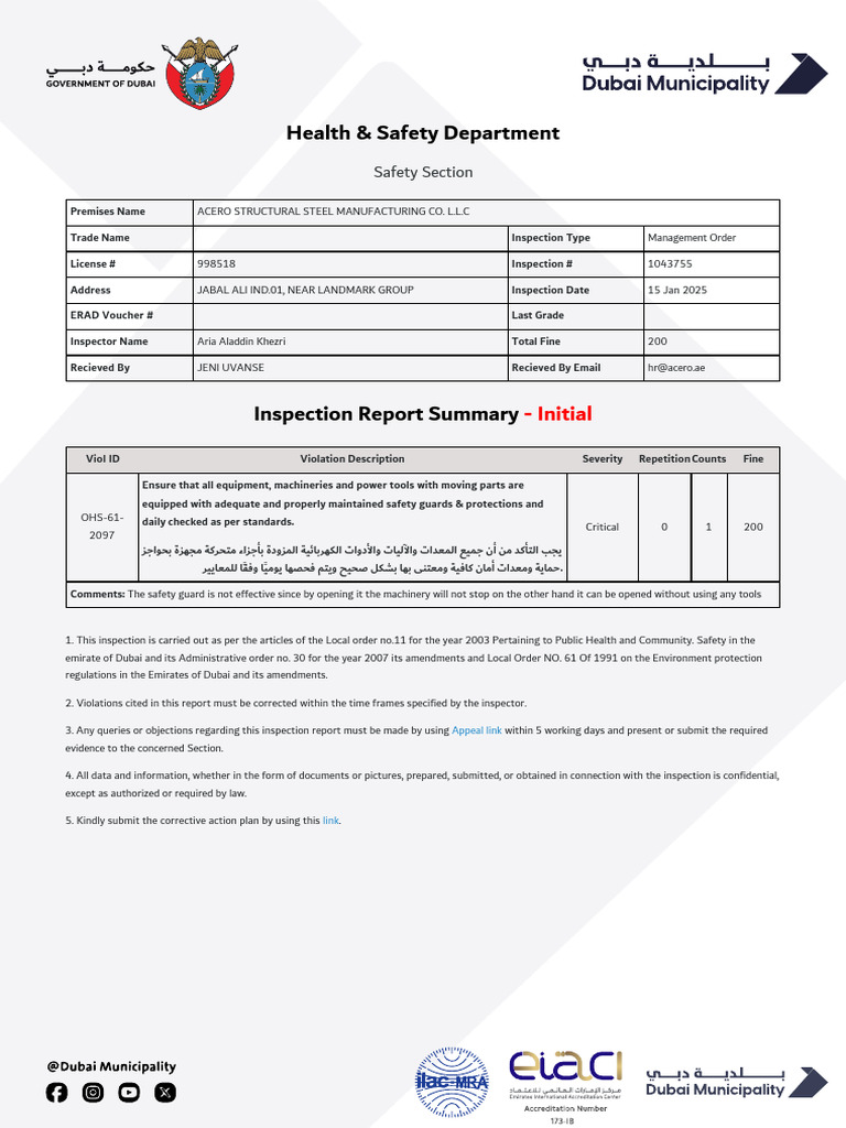 Inspection 1043755 Version1.0 | PDF