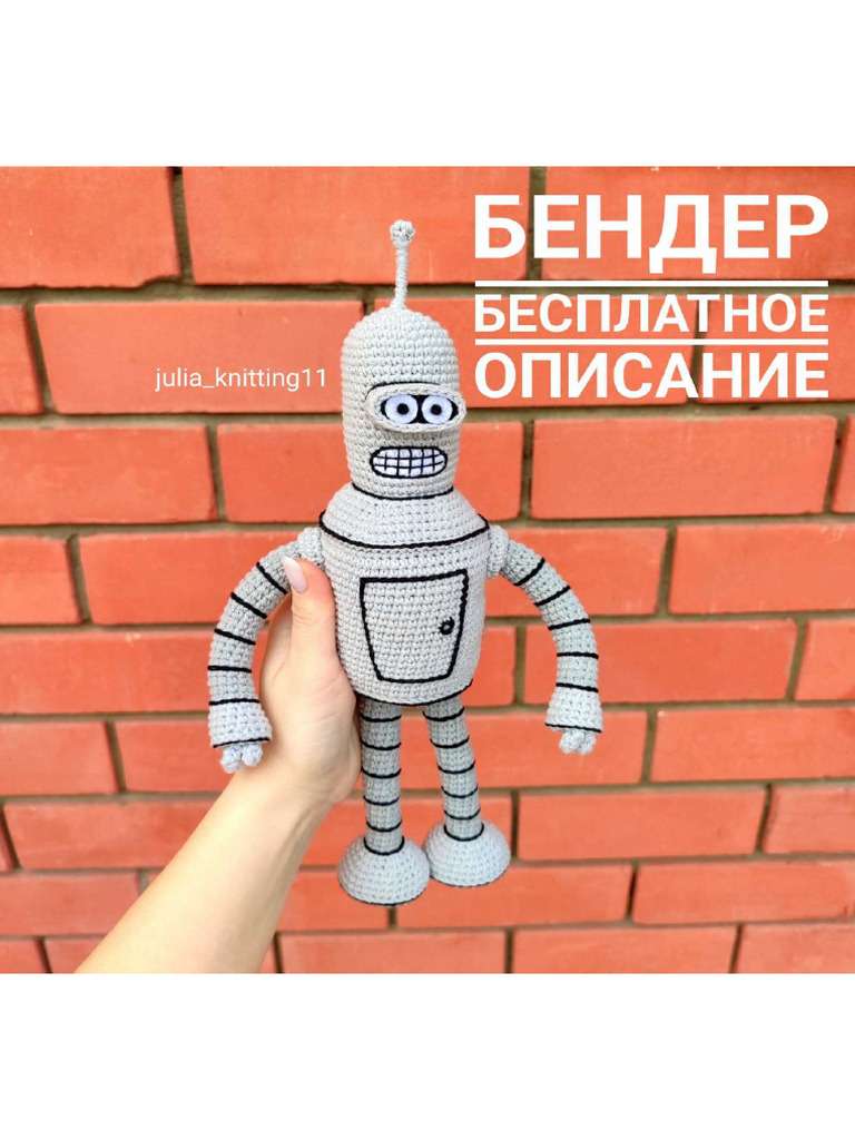 Bender 1736883529 | PDF