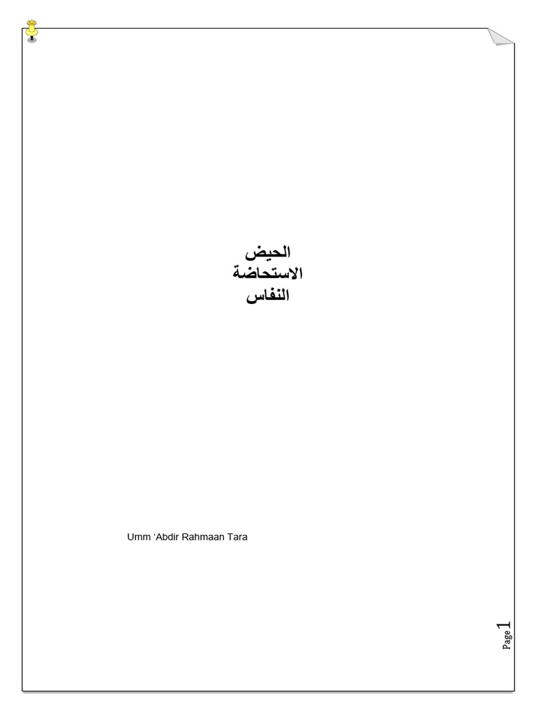 Notes On Menses Istihadah Post Natal Bleeding | PDF | Menstruation ...