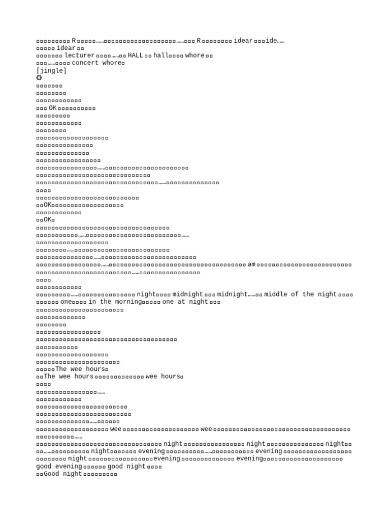 Transcript 062 | PDF