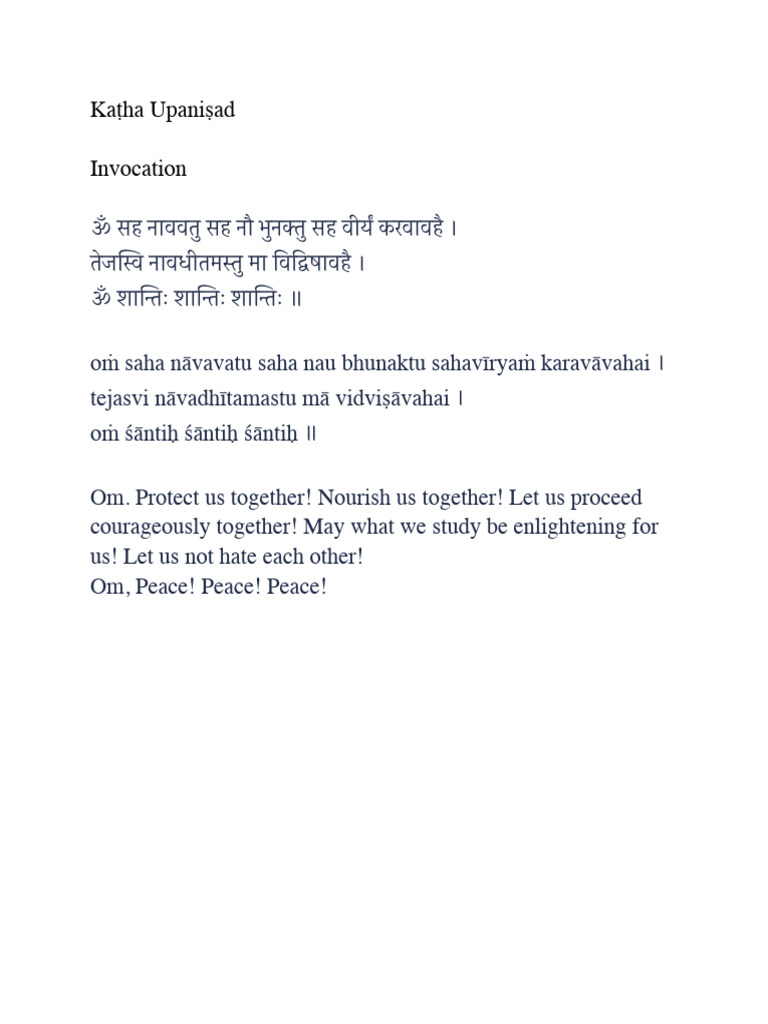 Kat Ha Upanis Ad Invocation | PDF