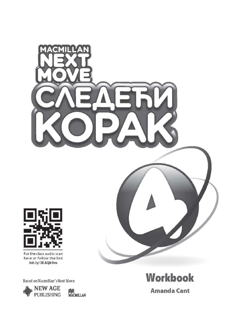 Udzbenik Razred 4 12 | PDF
