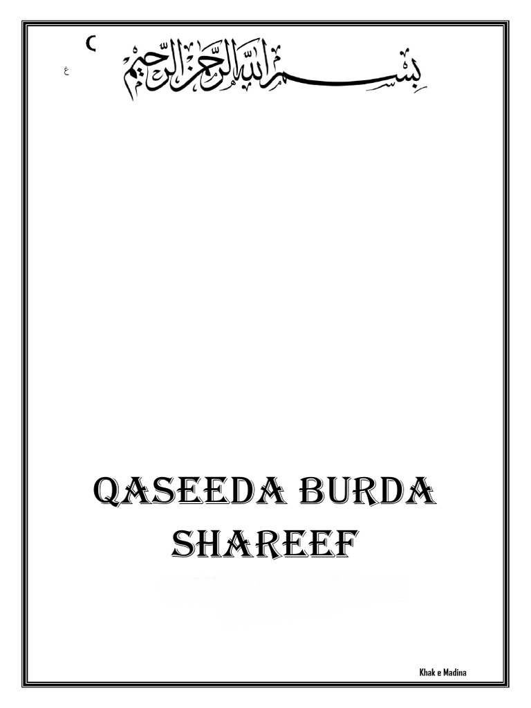 Qaseeda Burda Complete | PDF | Muhammad | Abrahamic Religions