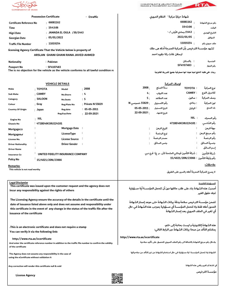View Ecertificate | PDF | Car | Public Key Certificate