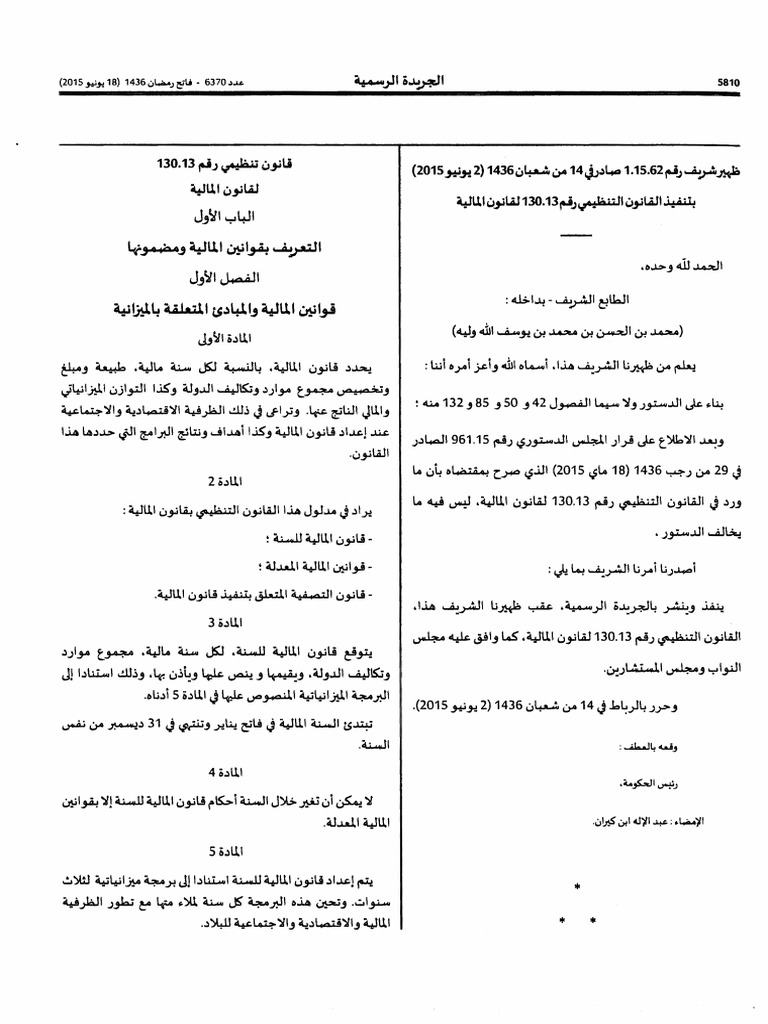 Loi Organique 130-30 | PDF