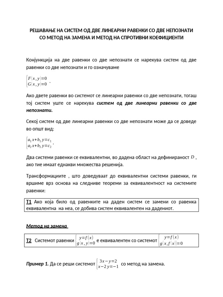 Resavanje Sistem Linearni Ravenki | PDF