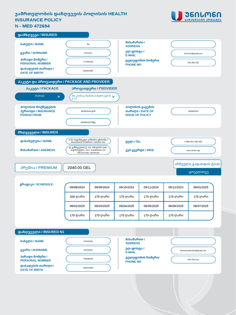 Unison Insurance Company | PDF